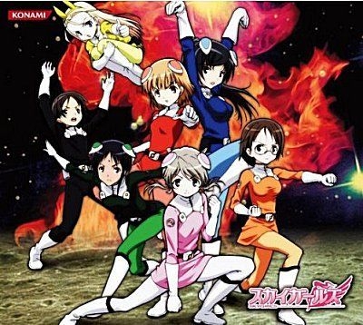 YESASIA: Anime Sky Girls Character Best Album (Japan Version) CD ...