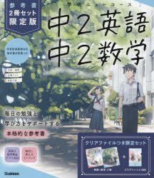 YESASIA: niyu ko su sankoushiyo chiyuu 2 zen 2 genteiban - - Books in ...