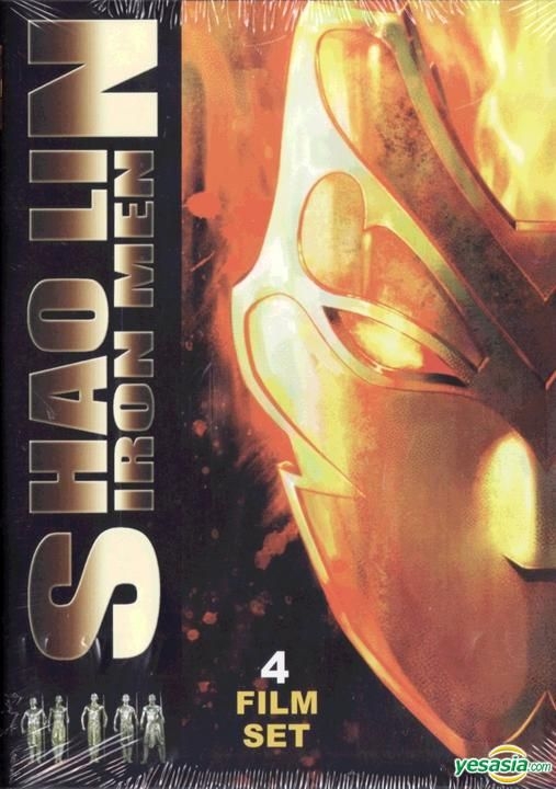 YESASIA : Shaolin Iron Men: 4-Film Set (DVD) (美國版) DVD - - 香港影畫 - 郵費全免