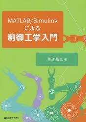 YESASIA: matsutorabu shimiyurinku ni yoru seigiyo kougaku niyuumon ...