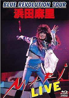 YESASIA: BLUE REVOLUTION TOUR Hamada Mari LIVE! [BLU-RAY](Japan Version ...