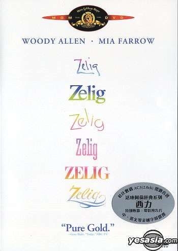 YESASIA: Zelig Zelig Zelig DVD - Mia Farrow, Woody Allen, MGM (Metro ...