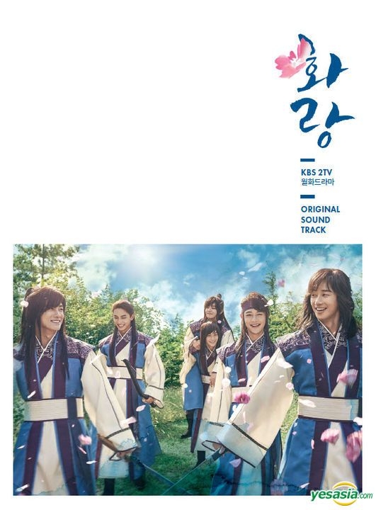 YESASIA: Hwarang: The Poet Warrior Youth OST (KBS2 TV Drama) CD - Korean TV Series Soundtrack ...