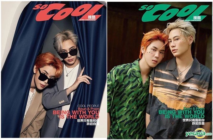 YESASIA : So Cool Magazine - Boun & Prem (Cover A & B) 海報/寫真集,Celebrity Gifts,寫真集 ,男明星 - 諾帕努·甘塔柴 ...