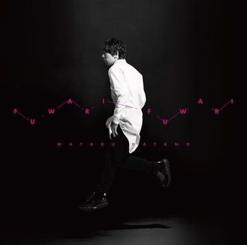 YESASIA: Fuwari Fuwari (SINGLE+DVD) (Japan Version) CD - Hatano Wataru ...