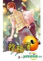 YESASIA: Yue Guang Zhi Cheng 139 - Yin Yang Bo Er Hua Pi Gui De Bu Lao ...