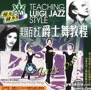 YESASIA: Fu Guang Jian Shen Ling Mei Guo Bai Lao Hui Jue Shi Wu Jiao ...