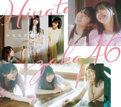 YESASIA : Hinatazaka [Type B](ALBUM+BLU-RAY) (日本版) Blu-ray,鐳射唱片 - 日向坂46, Sony Records - 日語音樂 - 郵費全免