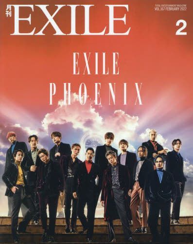 YESASIA: Monthly EXILE 11951-02 2022 - - Japanese Magazines - Free Shipping