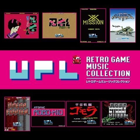 YESASIA: UPL Retro Game Music Collection (Japan Version) CD - Japan ...