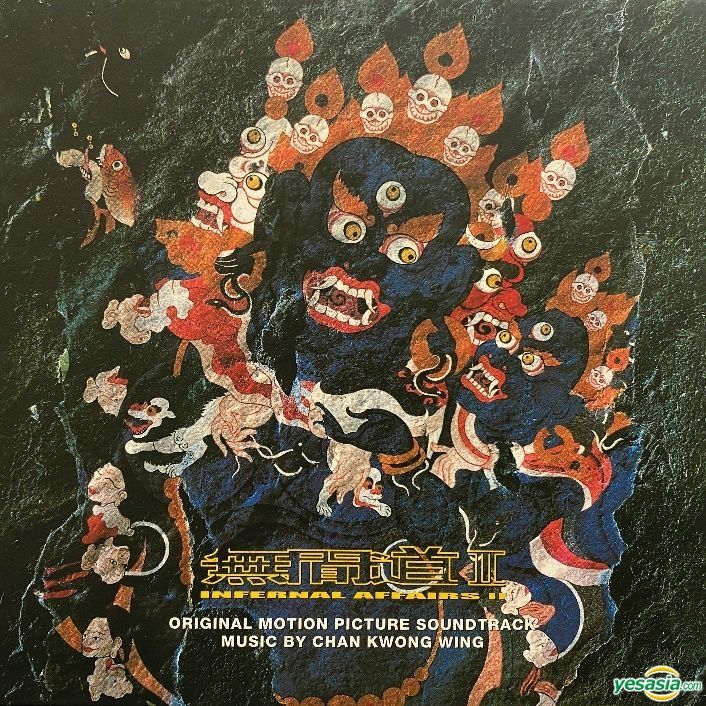 YESASIA: Infernal Affairs II Original Motion Picture Soundtrack (OST ...