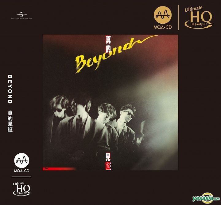 YESASIA : 真的見証 (MQA UHQCD) 鐳射唱片 - Beyond, 黃家駒, 環球唱片(香港) - 粵語音樂 - 郵費全免