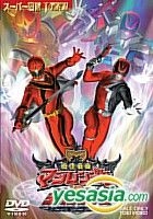 YESASIA: Maho Sentai Magiranger & Dekaranger (Japan Version) DVD ...
