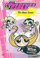 YESASIA: The Powerpuff Girls - The Mane Event DVD - Animation, Warner ...