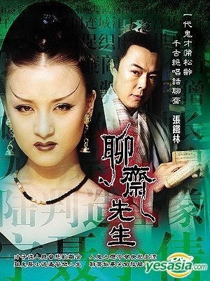 YESASIA: Liao Chai Hsien Sheng (XDVD) (End) (Taiwan Version) DVD ...