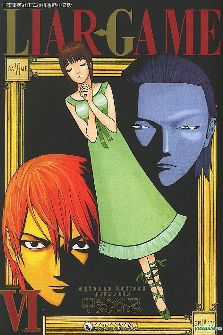 YESASIA: Liar-Game (Vol.6) - Kaitani Shinobu, Jonesky (HK) - Comics in ...