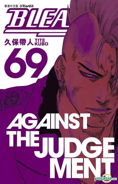 YESASIA: Bleach (Vol.69) - Kubo Tite, Culturecom - Comics in Chinese ...