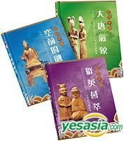 YESASIA: Hua Shuo Zhong Guo7-9 - DU ZHE WEN ZHAI, Reader's Digest - Hong Kong Books - Free Shipping