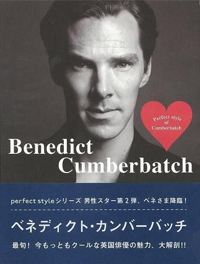 YESASIA: Benedict Cumberbatch -Perfect style of Cumberbatch PHOTO ...