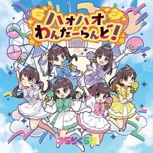 YESASIA: letters/ Smile Smile Smile (First Press Limited Edition ...