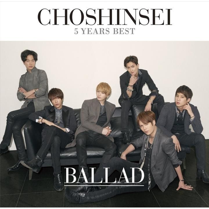 Yesasia 5 Years Best Ballad Album Dvd 初回限定盤 日本版 Cd 超新星(チョシンソン