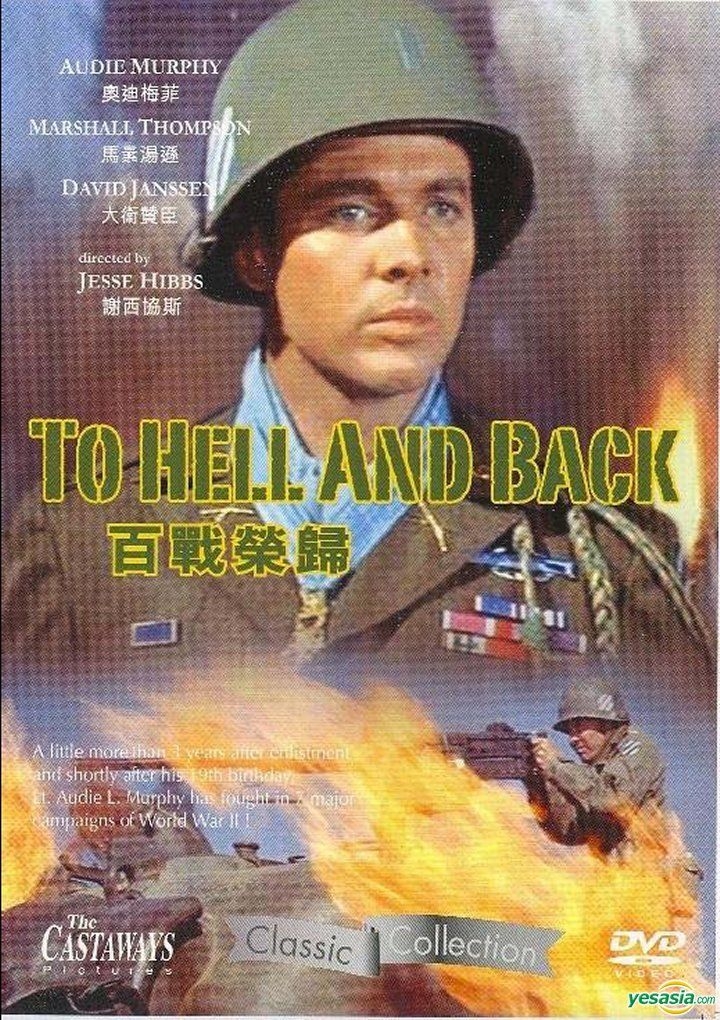 YESASIA: To Hell And Back (VCD) (Hong Kong Version) VCD - Audie Murphy, Marshall Thompson ...