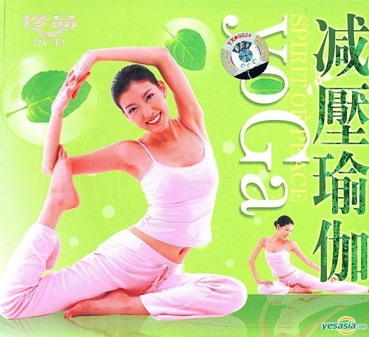 YESASIA: Spirit Of Peace Yoga (China Version) CD - Instrumental Music, Liao Zhu Guang Bo Dian ...
