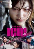 YESASIA : Ichi (DVD) (日本版) DVD - 綾瀨遙, 大澤隆夫, Sedick International - 日本影畫 - 郵費全免