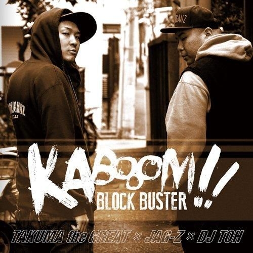 YESASIA: KA-BOOOOM!!!! (Japan Version) CD - BLOCK BUSTER - Japanese ...