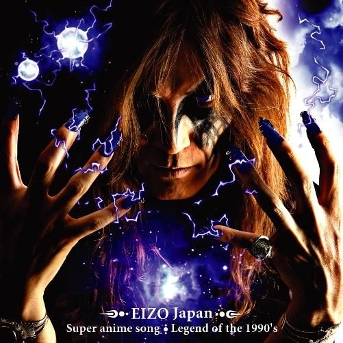 YESASIA: Super Anison Legend of '90 (Japan Version) CD - EIZO JAPAN ...