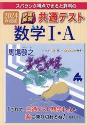 YESASIA : subarashiku tokuten dekiru to hiyouban no kaisoku kaitou ...