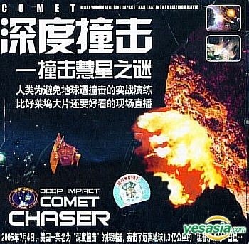 YESASIA: Deep Impact Comet Chaser (VCD) (China Version) VCD ...