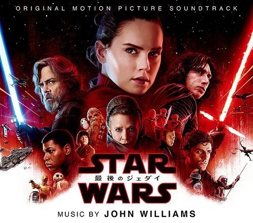 YESASIA: Star Wars: The Last Jedi Original Soundtrack (Japan Version ...