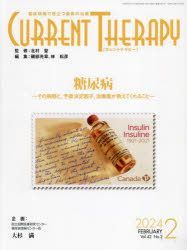 YESASIA: karento terapi 42 2 - oosugi mitsuru kitamura kiyoshi - Books in Japanese - Free Shipping