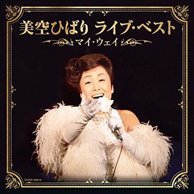 YESASIA: Misora Hibari Live Best My Way (Japan Version) Music - Misora ...