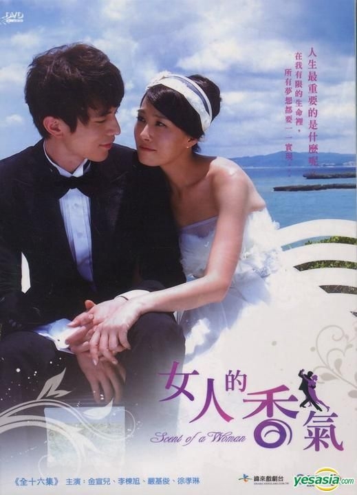 YESASIA: Scent Of A Woman (DVD) (End) (Multi-audio) (SBS TV Drama) (Taiwan Version) DVD - Lee ...