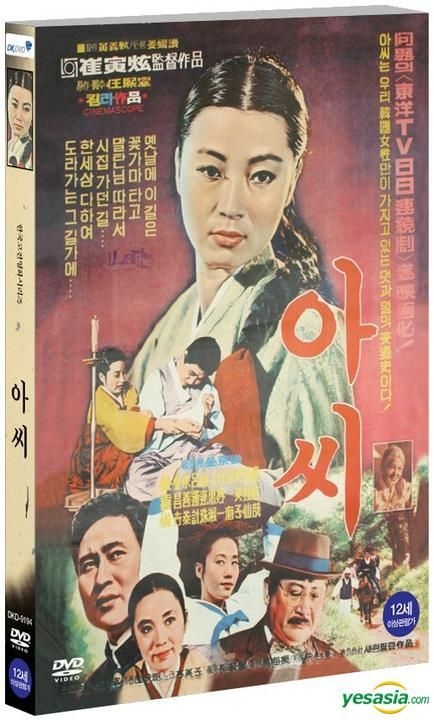 YESASIA: Lady (DVD) (Korea Version) DVD - Kim Hee Joon, Kim Chang Sae ...