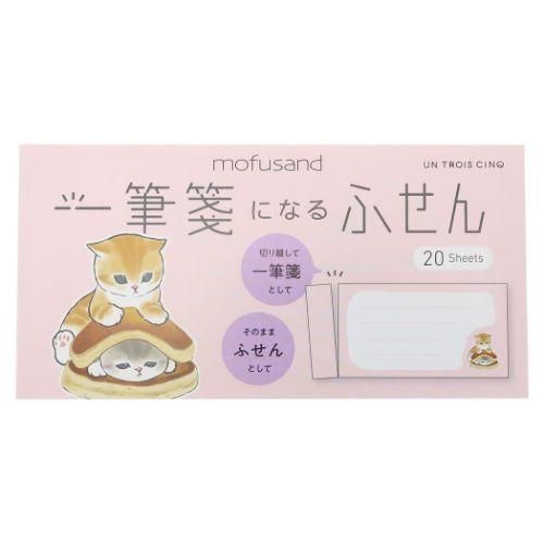 YESASIA: mofusand Memo Pad (Dorayaki) - HASAGO - Lifestyle & Gifts ...