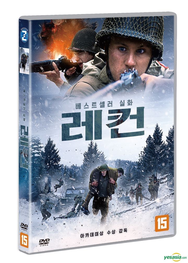YESASIA: Recon (DVD) (Korea Version) DVD - media zum - Western / World ...