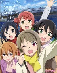 YESASIA: rabu raibu nijigasaki gakuen suku ru aidoru doukoukai ...