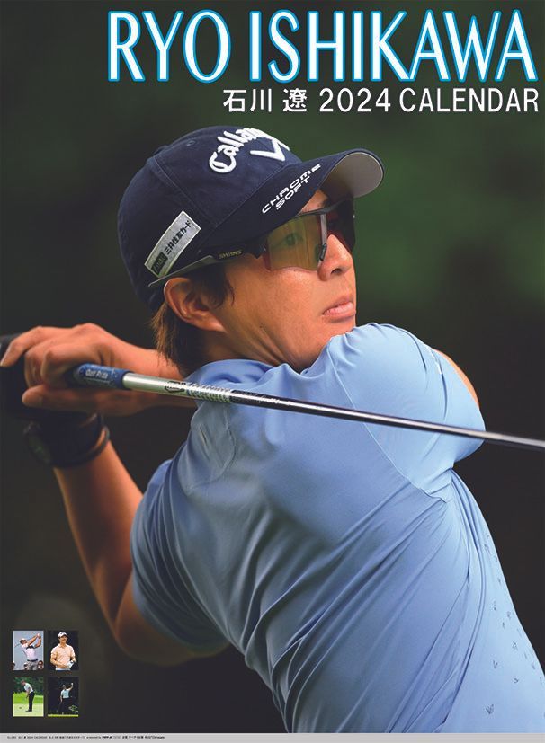 YESASIA: Ishikawa Ryo 2024 Calendar (Japan Version) CALENDAR,PHOTO/POSTER - Ishikawa Ryo ...