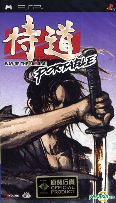 YESASIA: Samurai Dou Portable (Asian Version) - Spike, Spike ...
