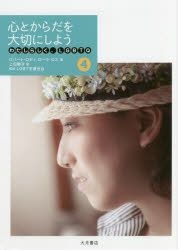 YESASIA : watashirashiku eruji bi tei kiyu 4 4 watashirashiku LGBTQ 4 4 ...