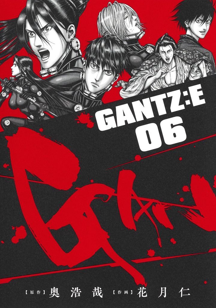 YESASIA: GANTZ：E (Vol.6) - Oku Hiroya, Culturecom - Comics in Chinese - Free Shipping - North ...