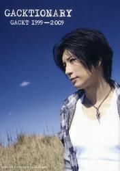 YESASIA: GACKT Solo Debut 10th Anniversary Official Book -GACKTIONARY ...