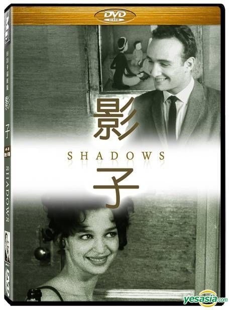 YESASIA: Shadows (1958) (DVD) (Taiwan Version) DVD - Goldoni Lelia, Carruthers Ben, MediaDisc ...