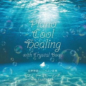 YESASIA: Jiritsushinki ni Kokoroyoi Ongaku Piano Cool Healing with Crystal Bowl (Japan Version ...