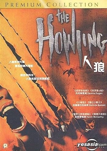 YESASIA: The Howling DVD - Dennis Dugan, Belinda Balaski, Panorama (HK ...