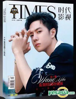 YESASIA: Times Magazine - 2021 - Vol. 657 (Wang Yibo Cover) PHOTO ...