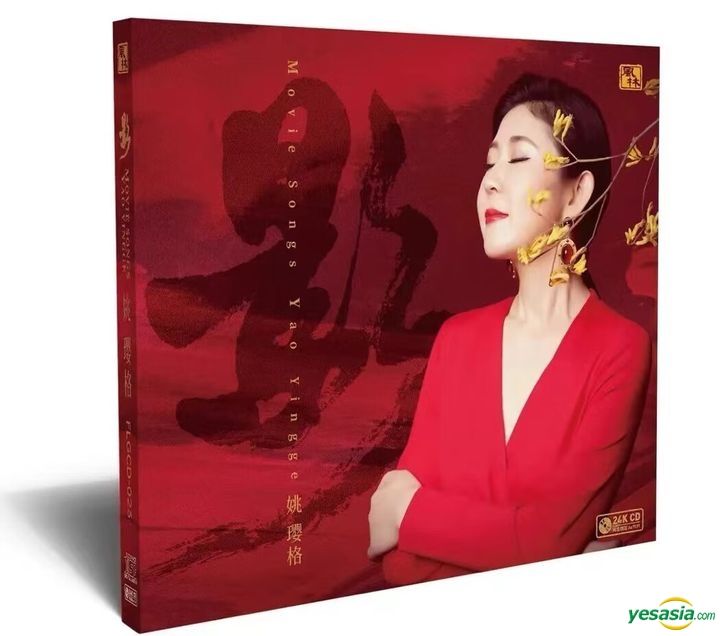 YESASIA: Movie Songs (24K Gold CD) (China Version) Music - Yao Ying Ge ...
